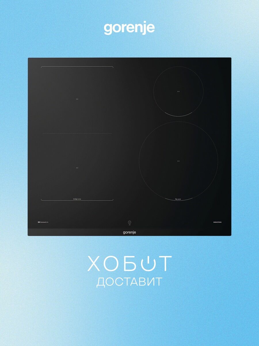 Варочная поверхность Gorenje GI6433BCWF