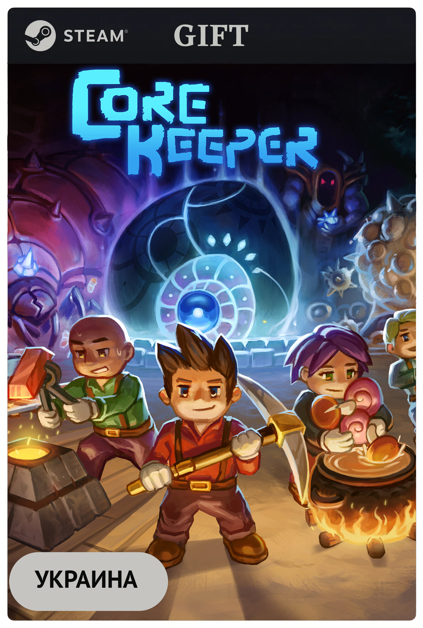 Игра Core Keeper для PC (ПК) Steam, Steam Deck, GIFT Украина