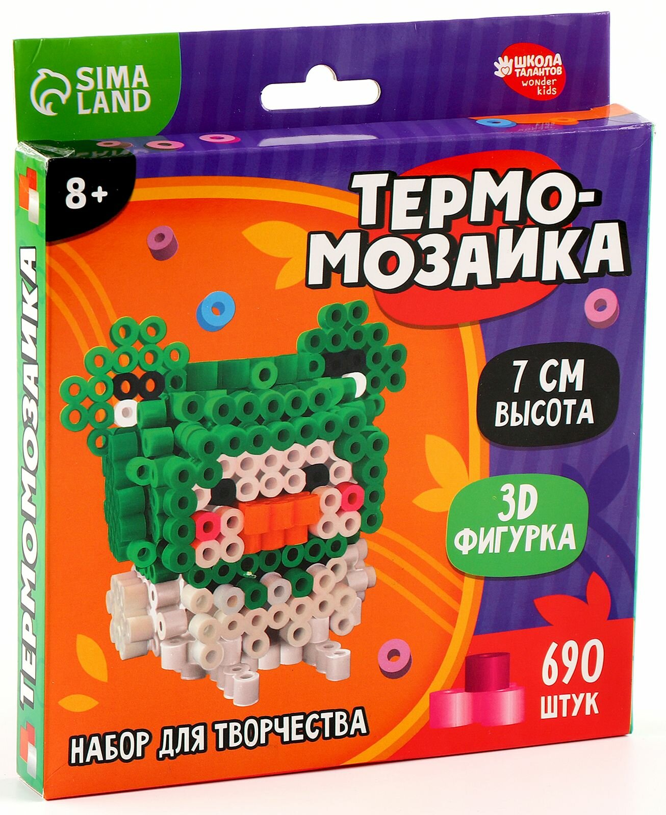 Термомозаика "Уточка" с пинцетом, набор для детского творчества, 3D фигурка-игрушка своими руками, развиваем мелкую моторику, 7 см, 690 деталей, в коробке