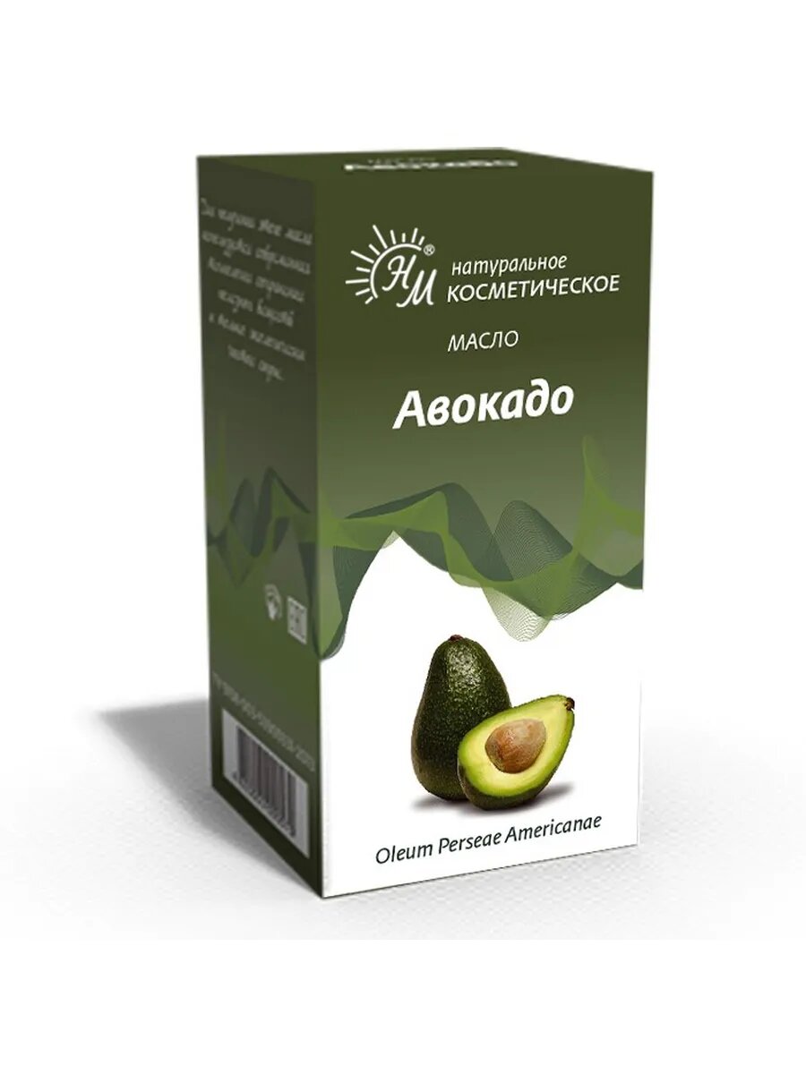 Натуральные масла масло авокадо косметическое 30 мл