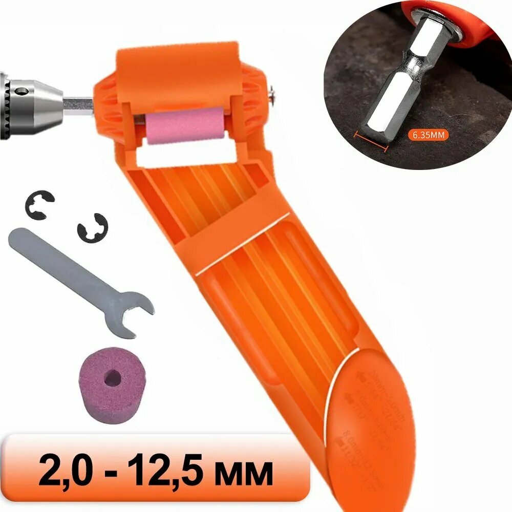 1 шт 2-12,5 мм точилка для сверл портативный корундовый шлифовальный И ключ Насадка Ручные инструменты для шлифования