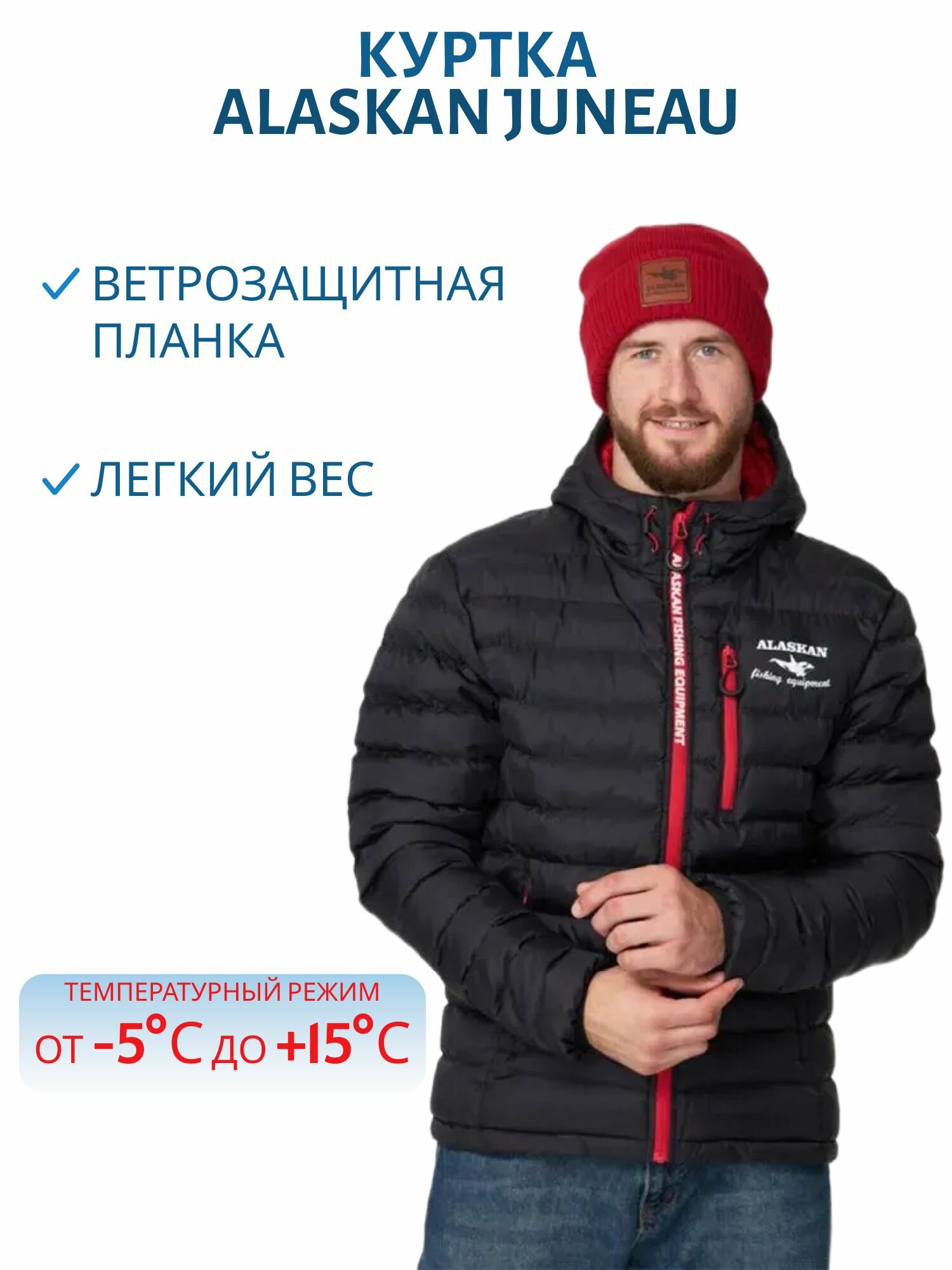 Куртка спортивная Базовая коллекция