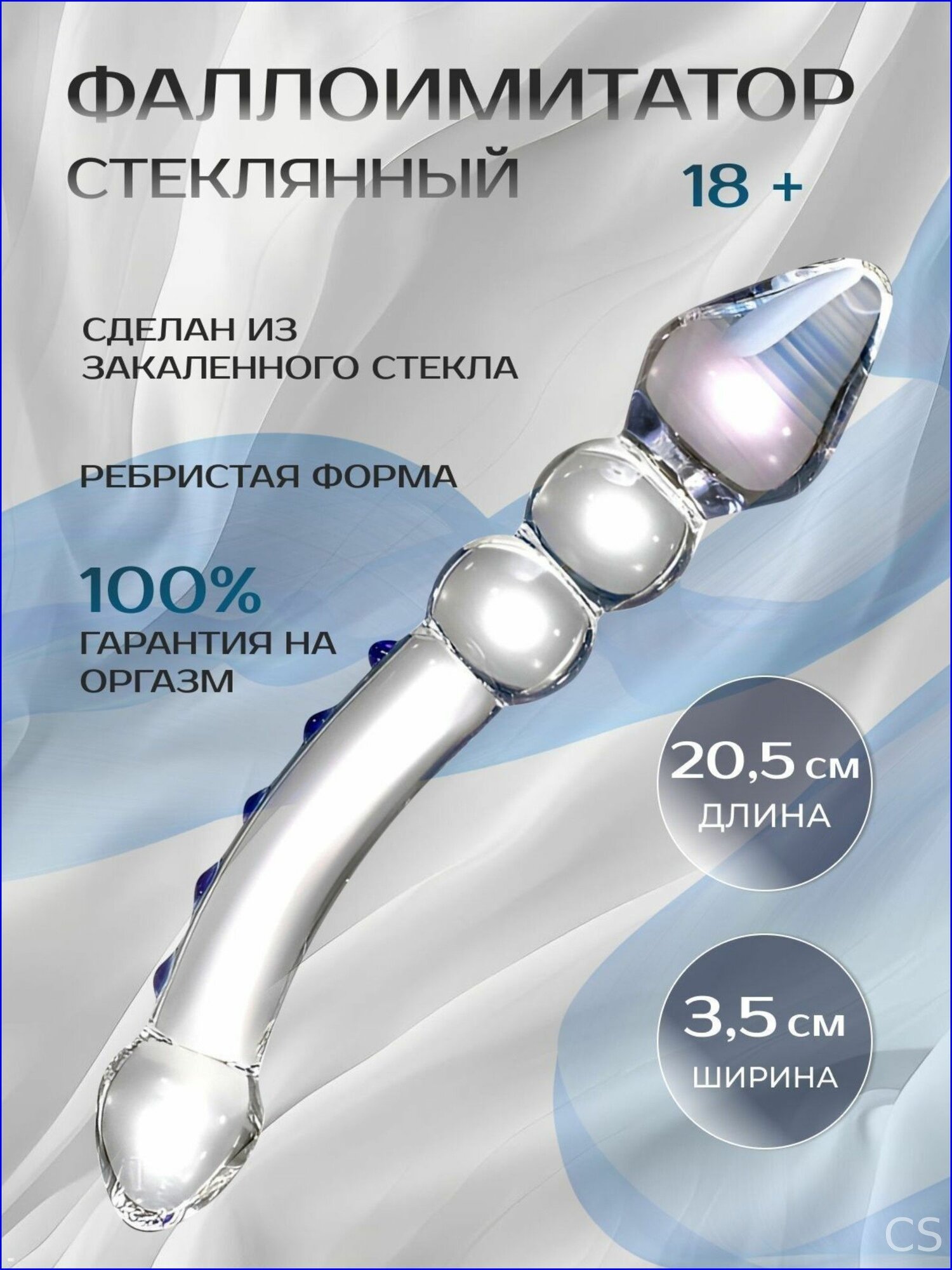 Фаллоимитатор-11