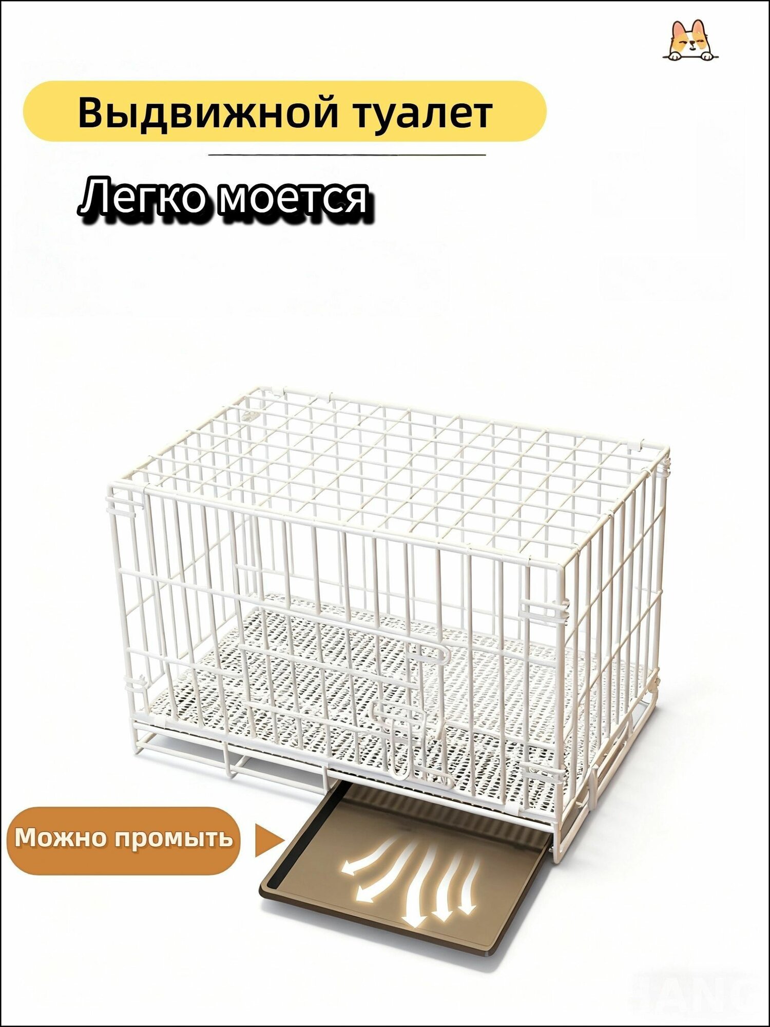 Клетка для собак 60*42*49, просторная клетка для животных с удобной конструкцией для содержания питомцев дома — фото 1