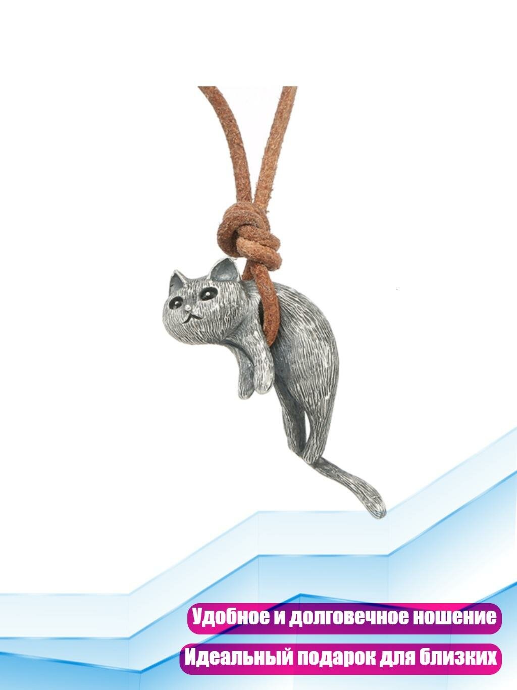 Кулоны-котики