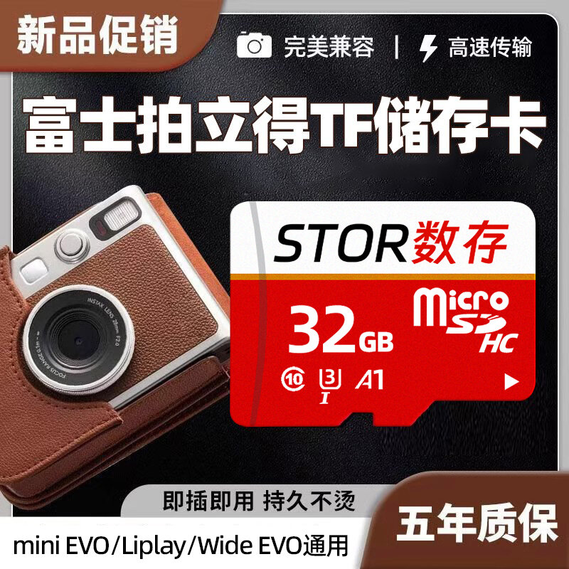 Читатель карты Fujifilm Instax TF для компьютера, совместимый с камерами Instax Evo Mini, 1 шт