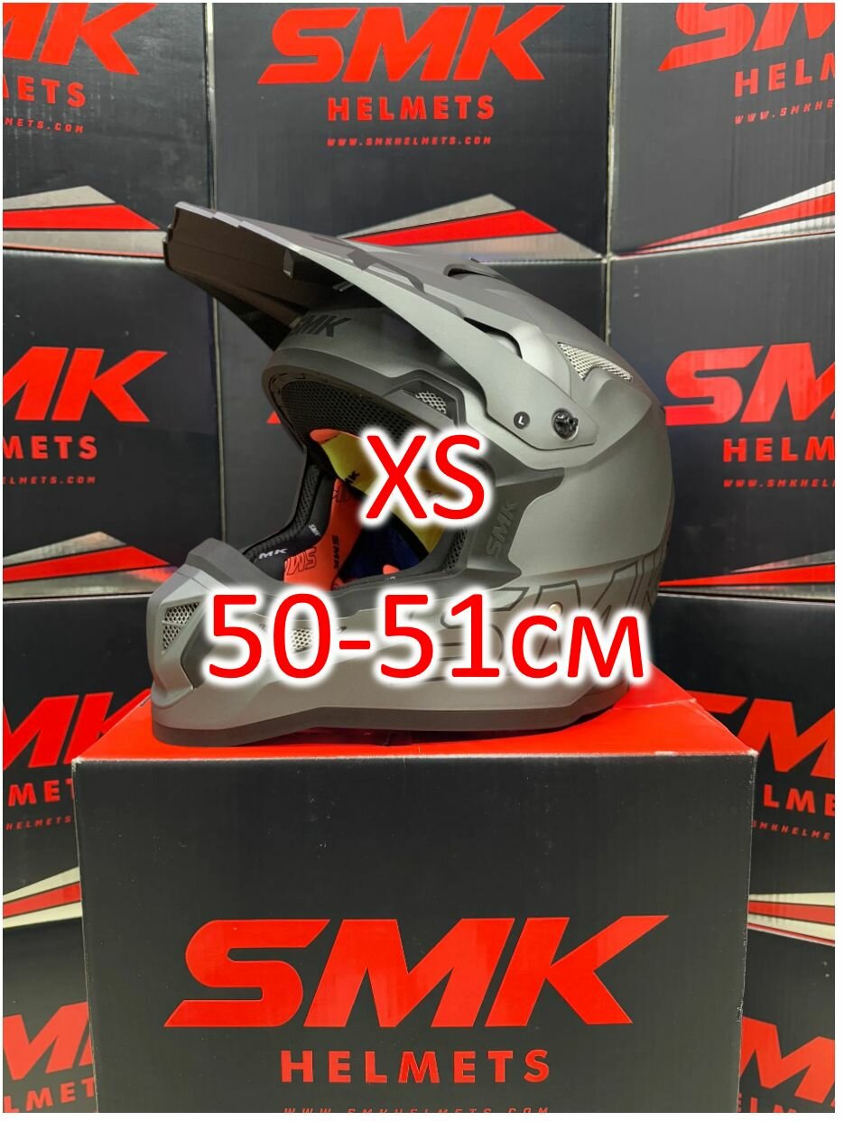Мотошлем кроссовый SMK ALLTERRA, цвет серый (XS, размер 50-51см)
