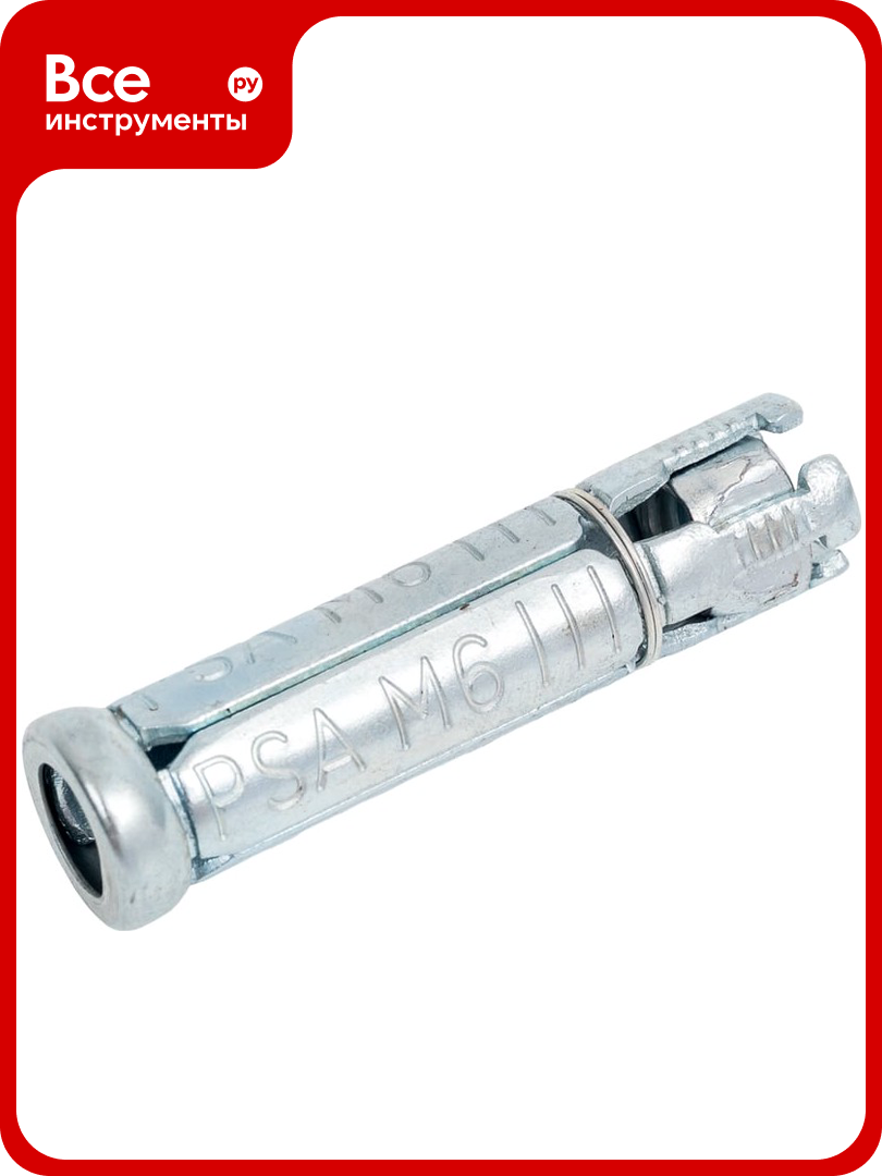 Анкерная гильза Партнер PSA-ES М6 2шт 826738