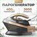 Парогенератор tE6fIp