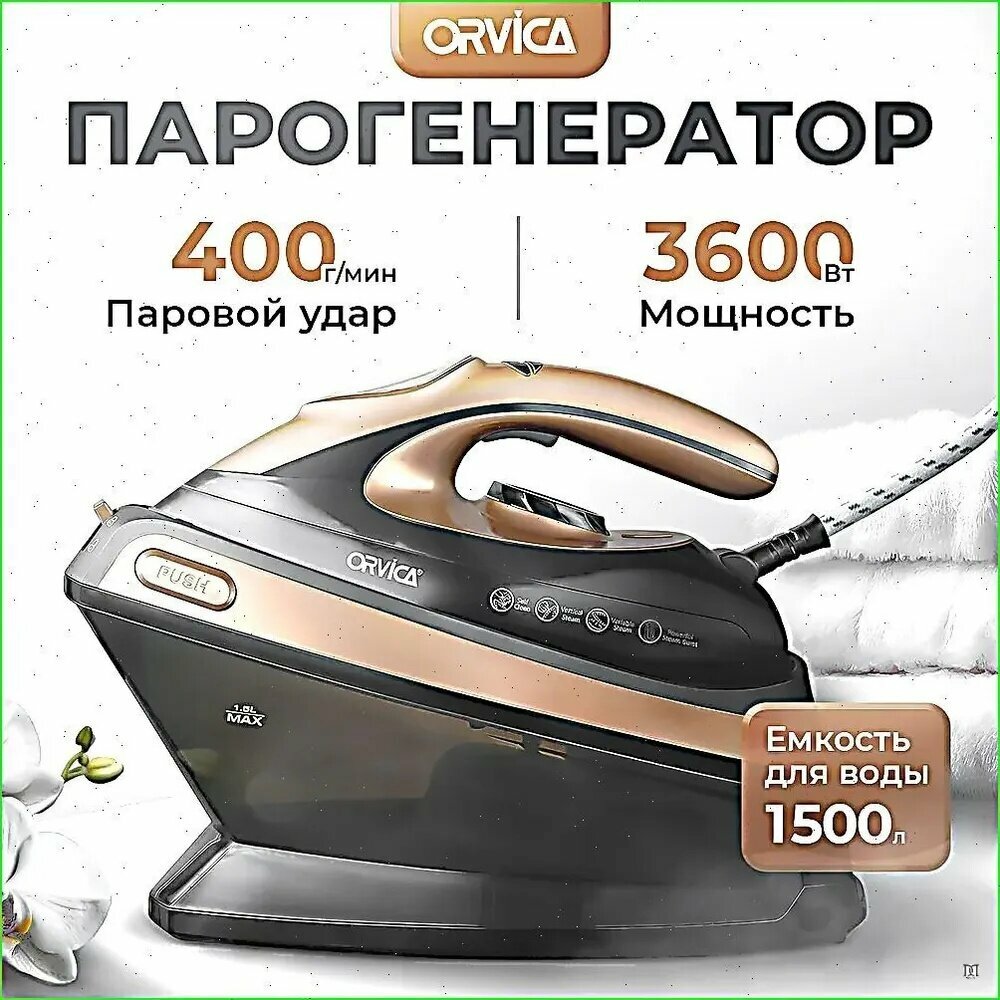 Парогенератор tE6fIp