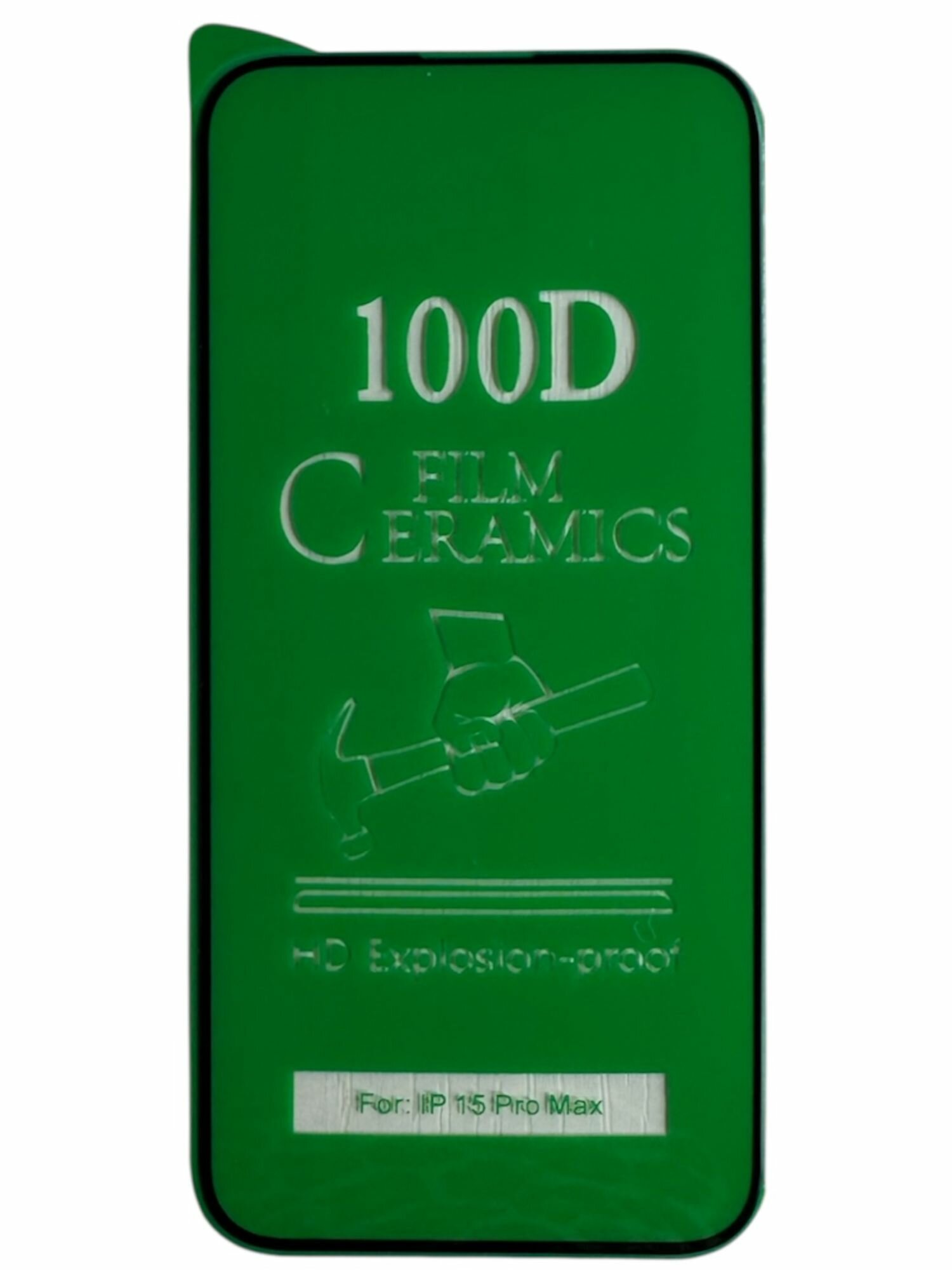 Керамическое Защитное стекло (Керамическая пленка) для телефона iPhone 15 Pro Max, черная рамка, на весь экран