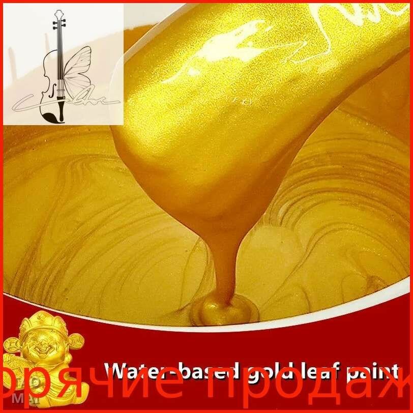 100 г Жидкая поталь, спиртовая металлизированная краска