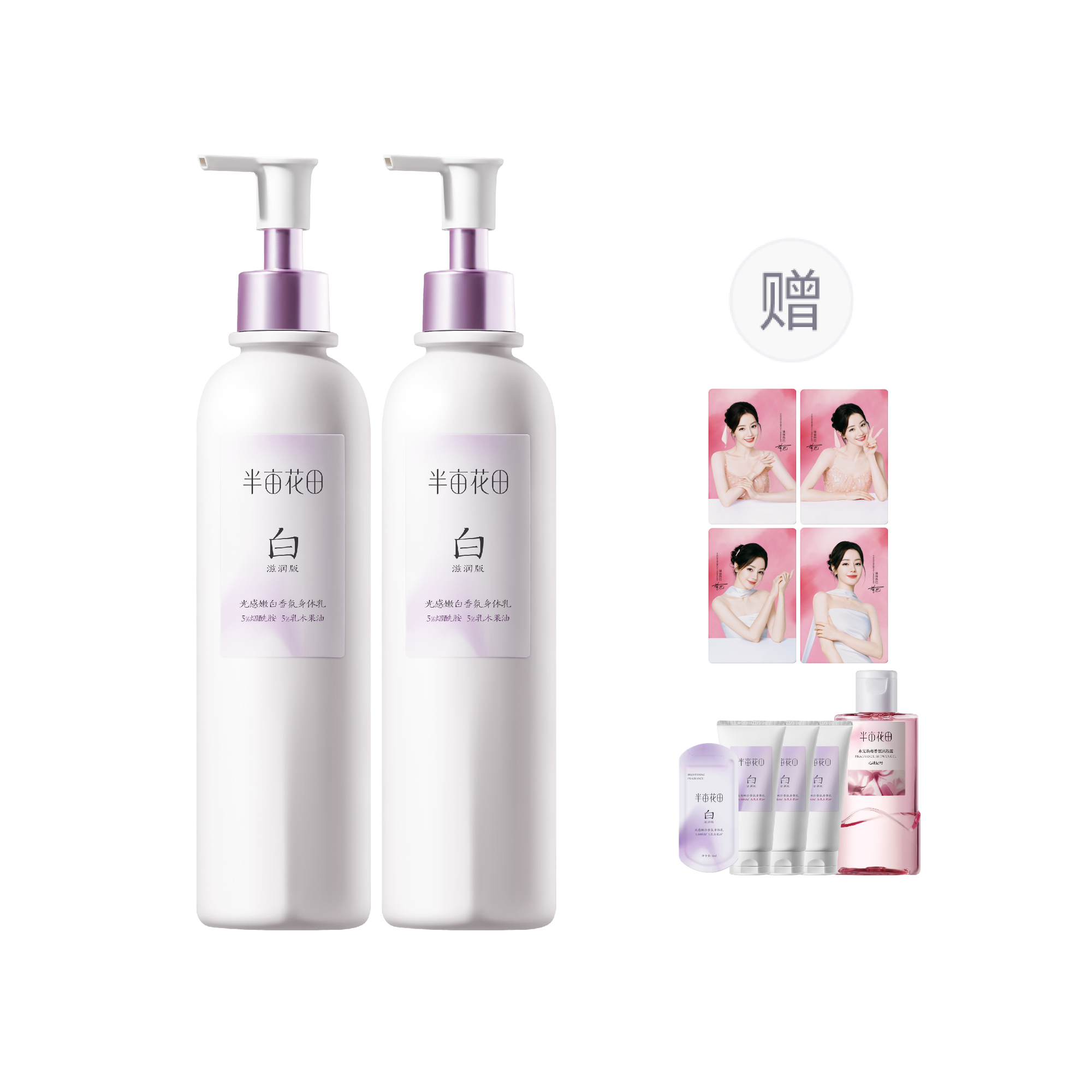Осветляющий лосьон для тела женский LITTLE DREAM GARDEN 5706482, [Moisturizing Edition]Amber Iridescent 250ml*2
