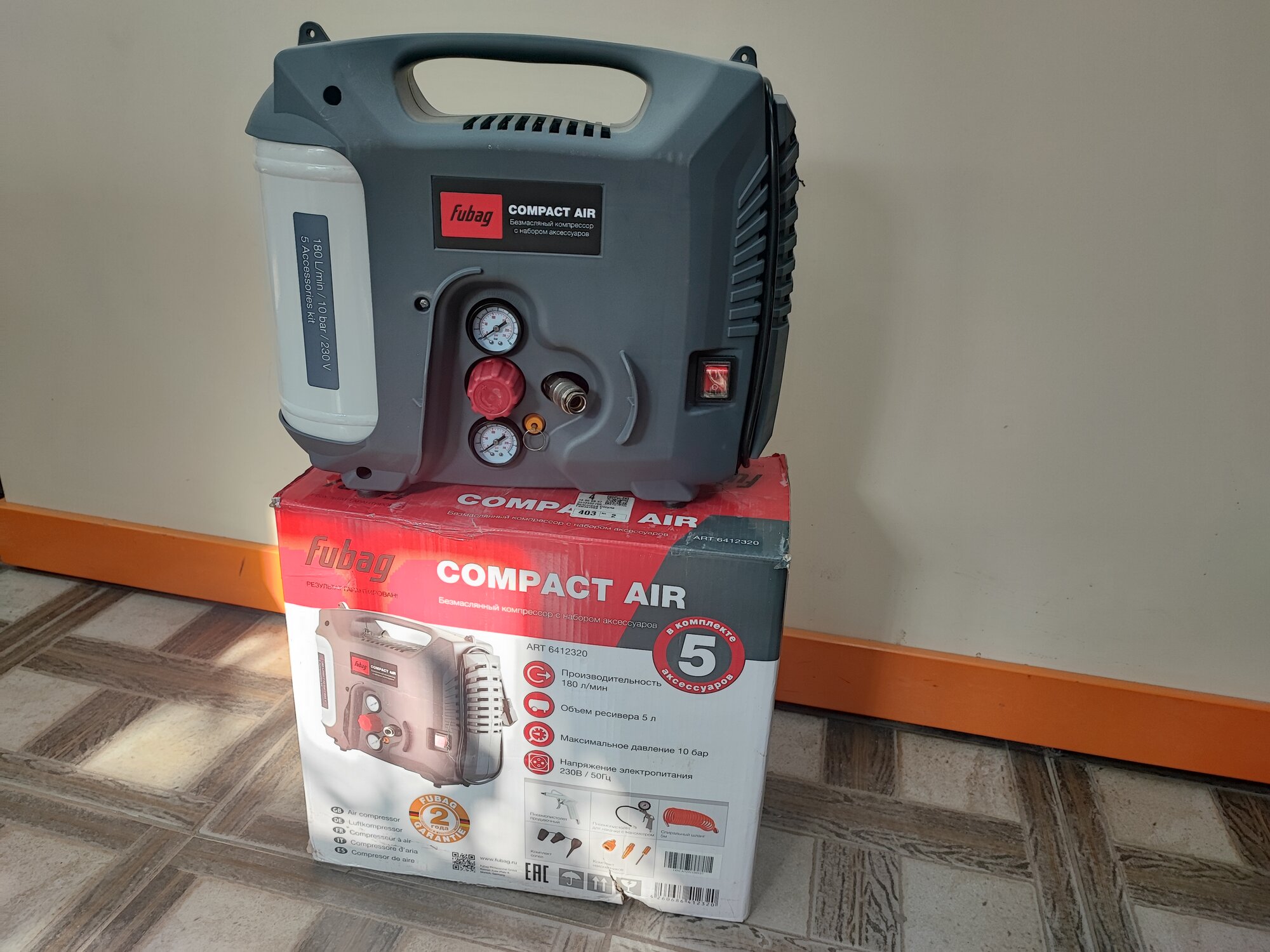 Компрессорный набор FUBAG Compact Air безмасляный компрессор, б/у, уценка.