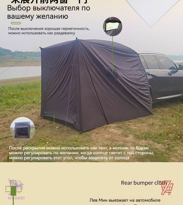 Маркиза для авто — фото 1