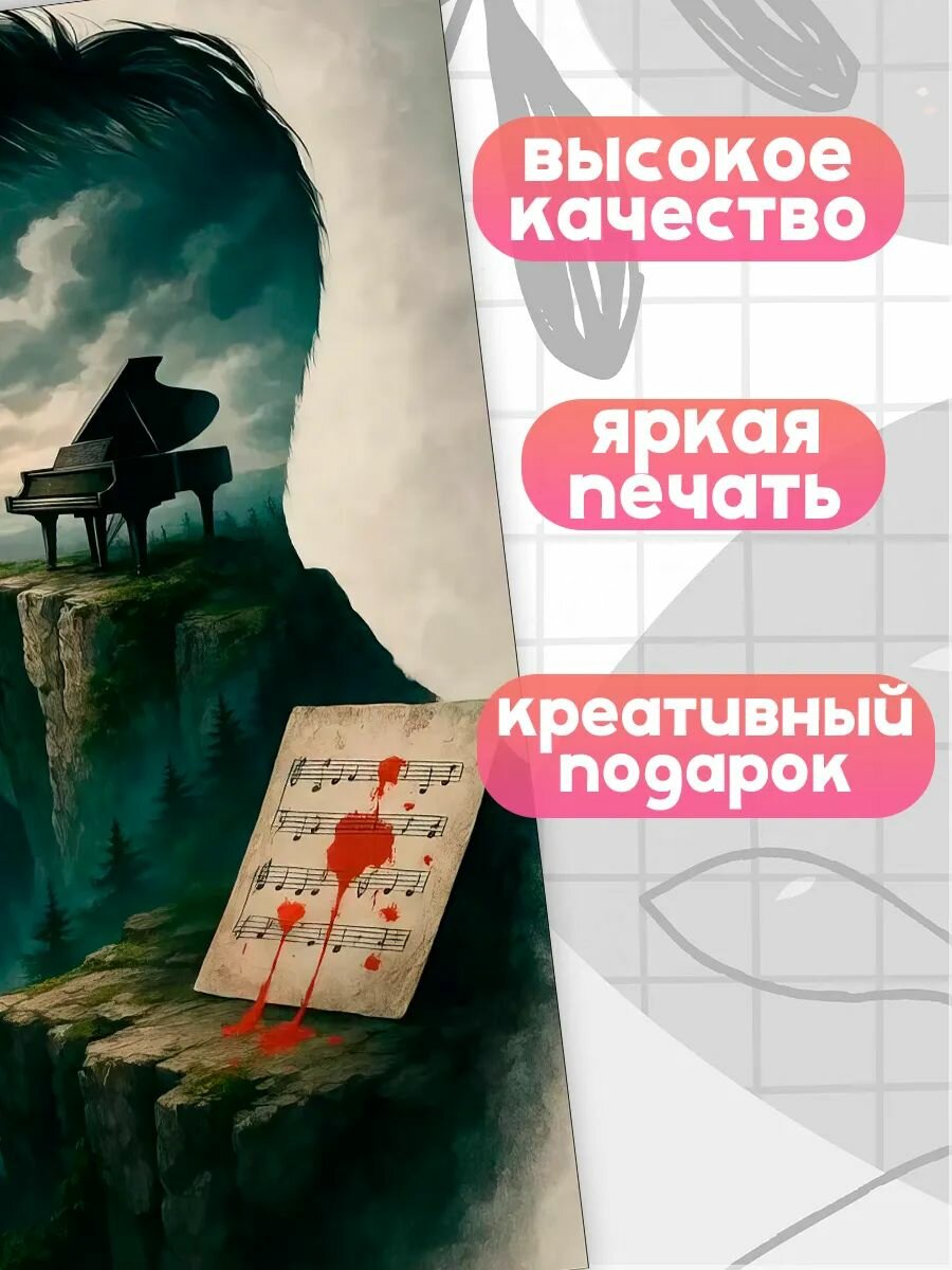 Постер на стену Сумерки, , плакат 1шт, А3 размер. — фото 1