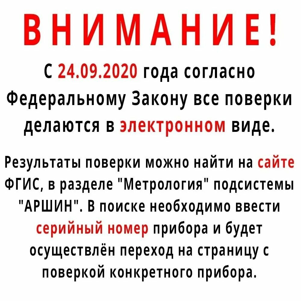 Термогигрометр — фото 1