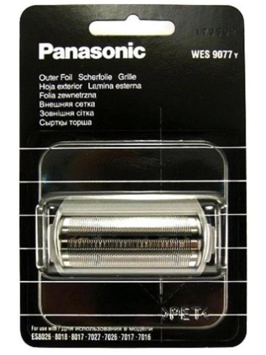Panasonic WES9077Y Сеточка для электобритвы ES8026, ES8018, ES8017, ES7027, ES7026, ES7017, ES7016