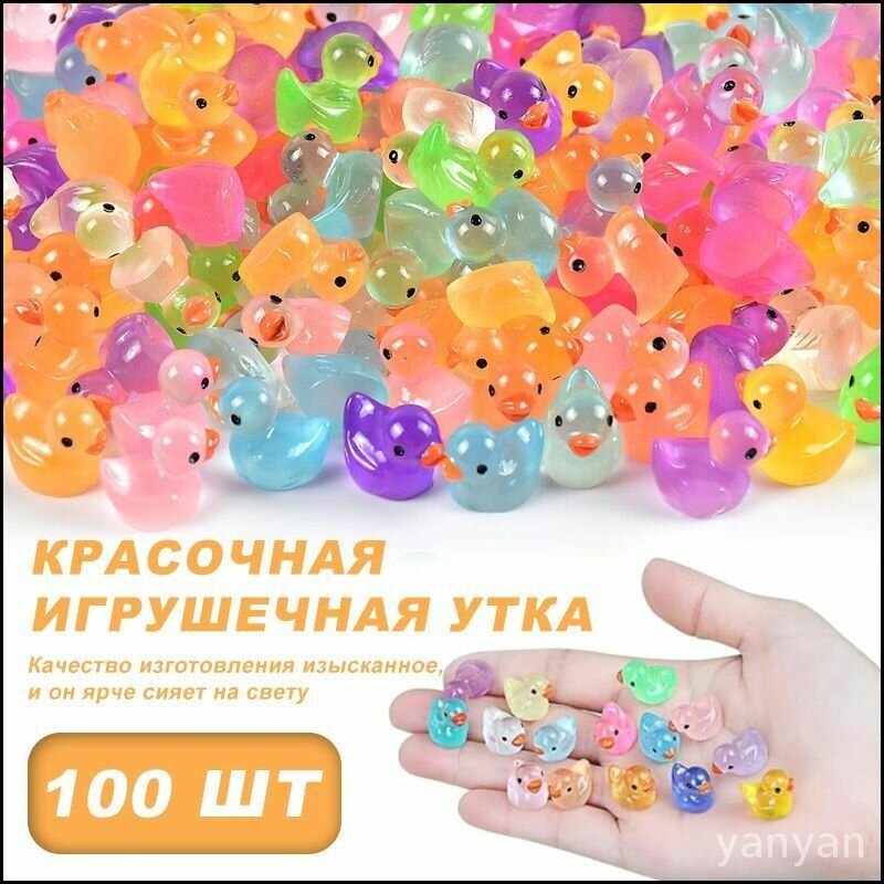 Фигурка