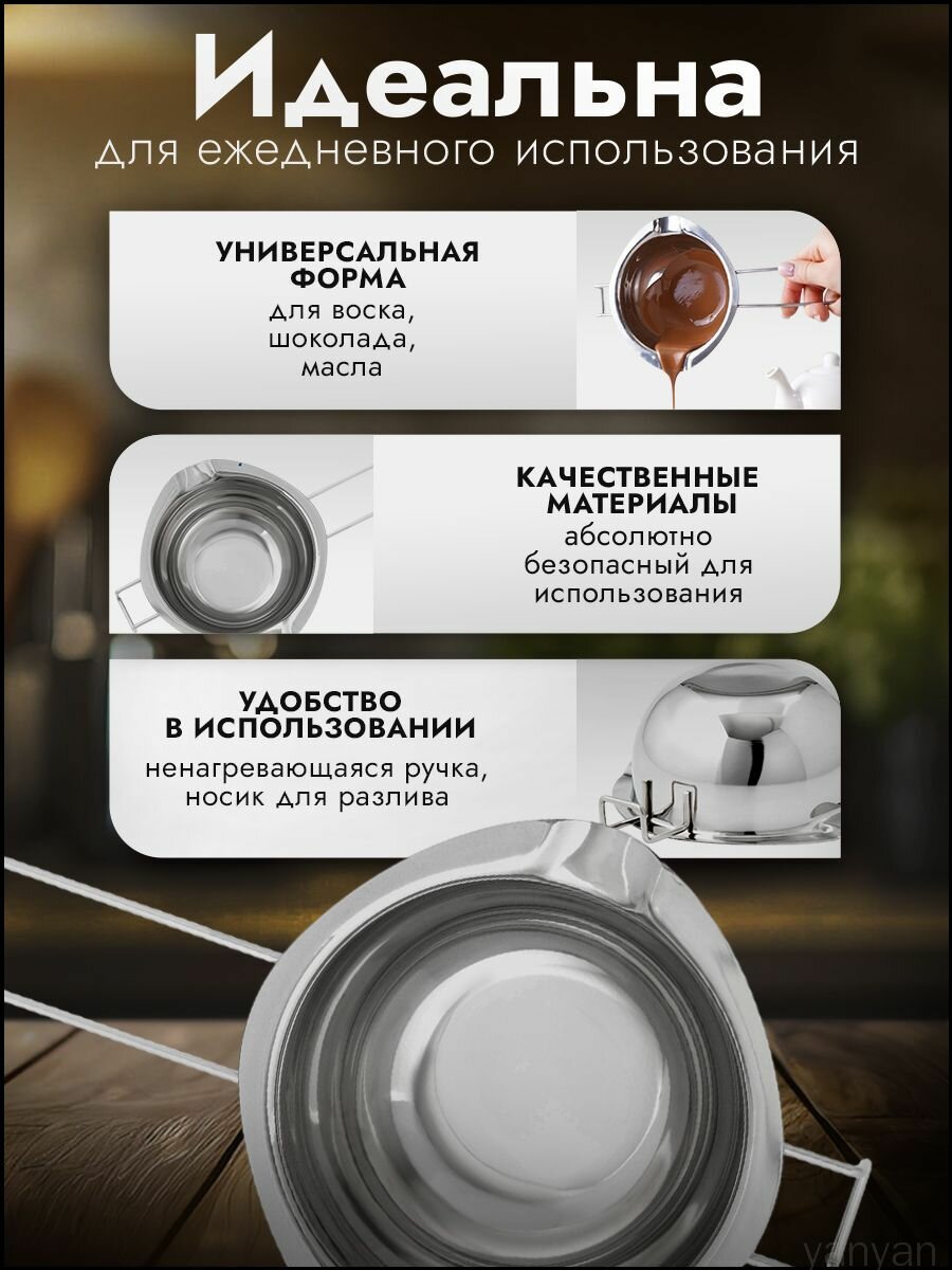 Миска — фото 1