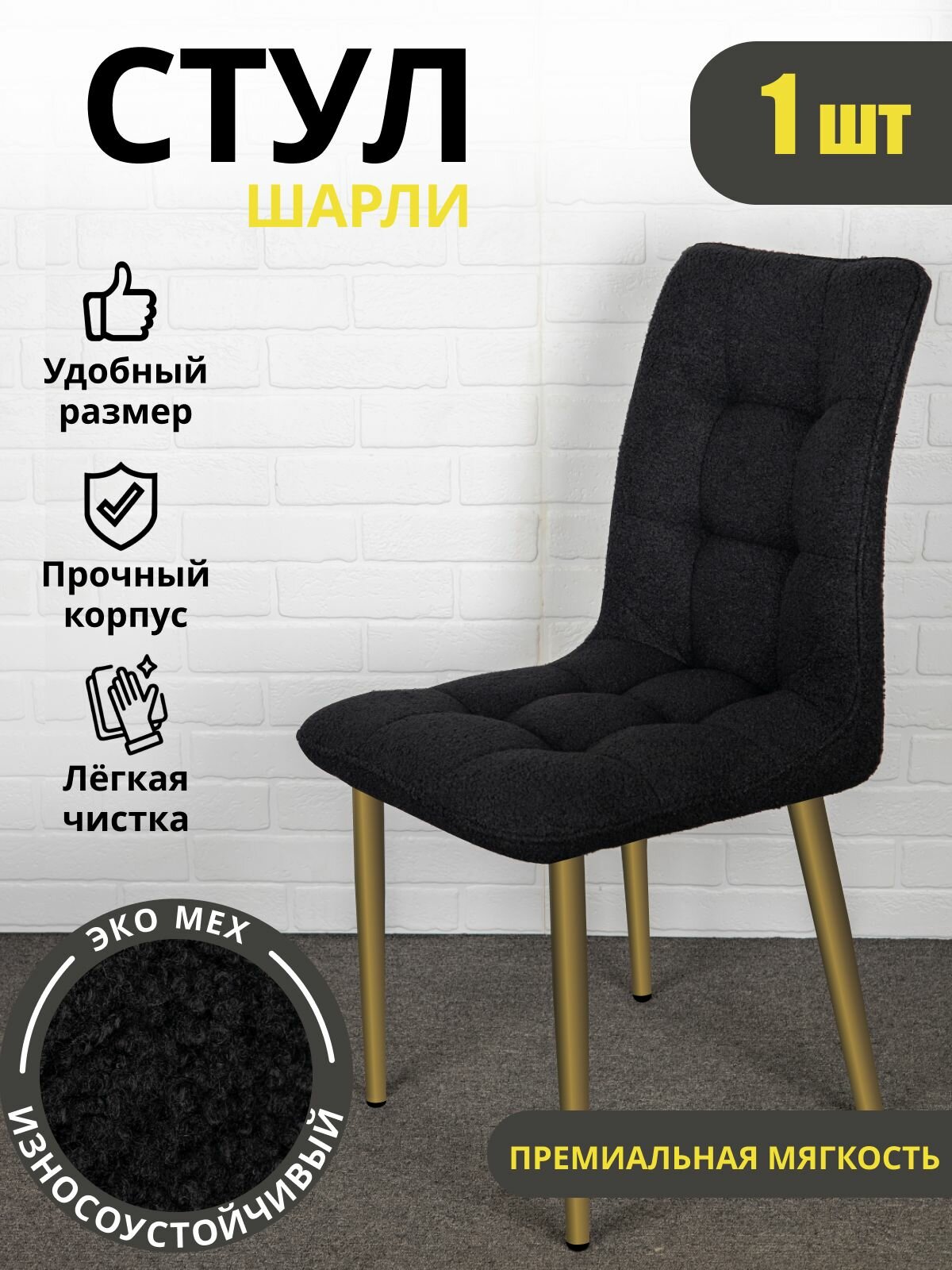 Azzurro mebel Стул для кухни