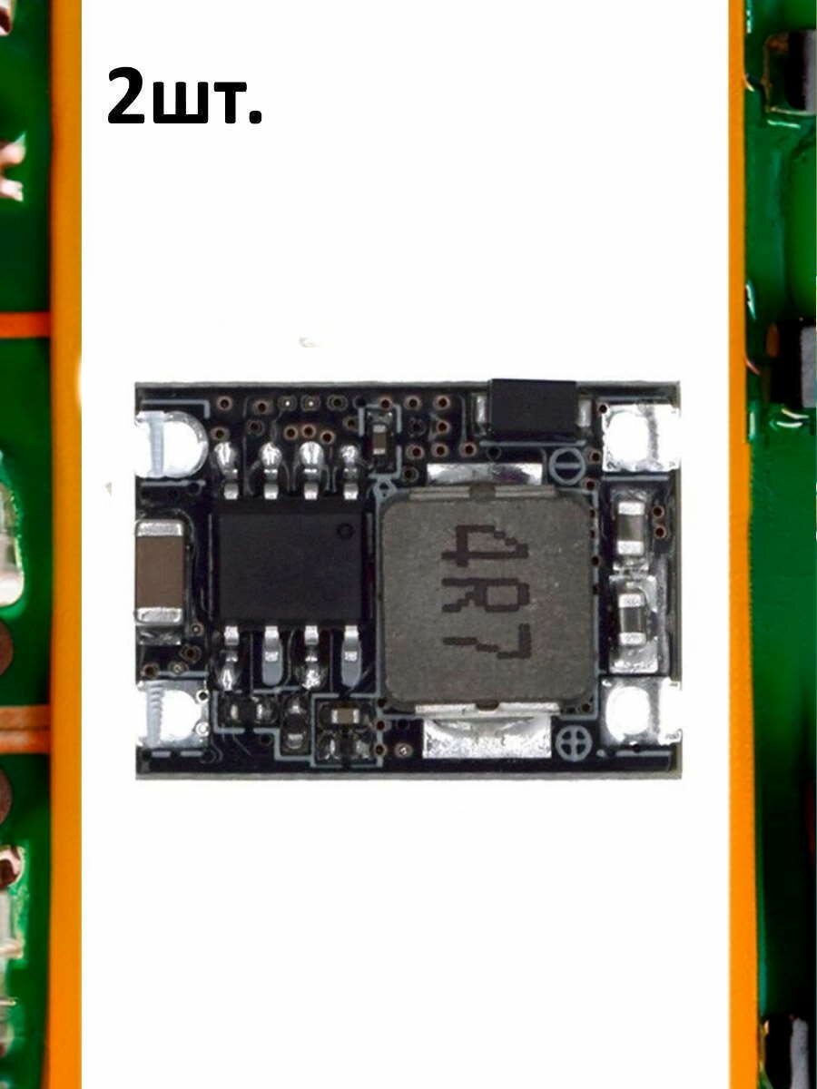 Понижающий мини DC-DC преобразователь 3А 5В (CN3903) 2шт.