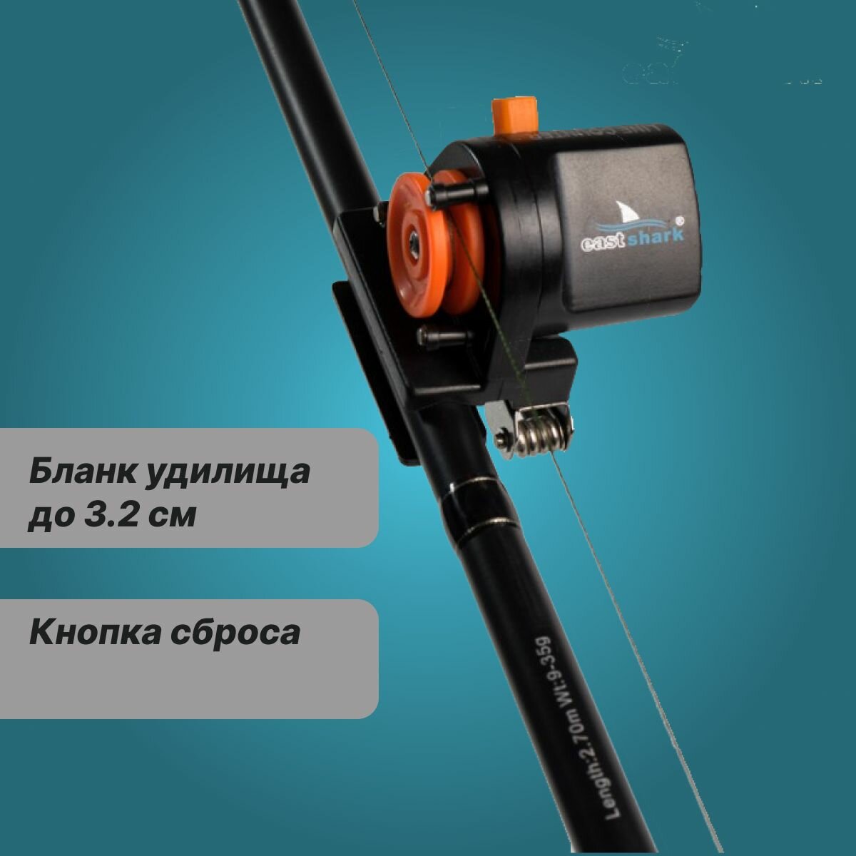 Счетчик лески EastShark. — фото 1