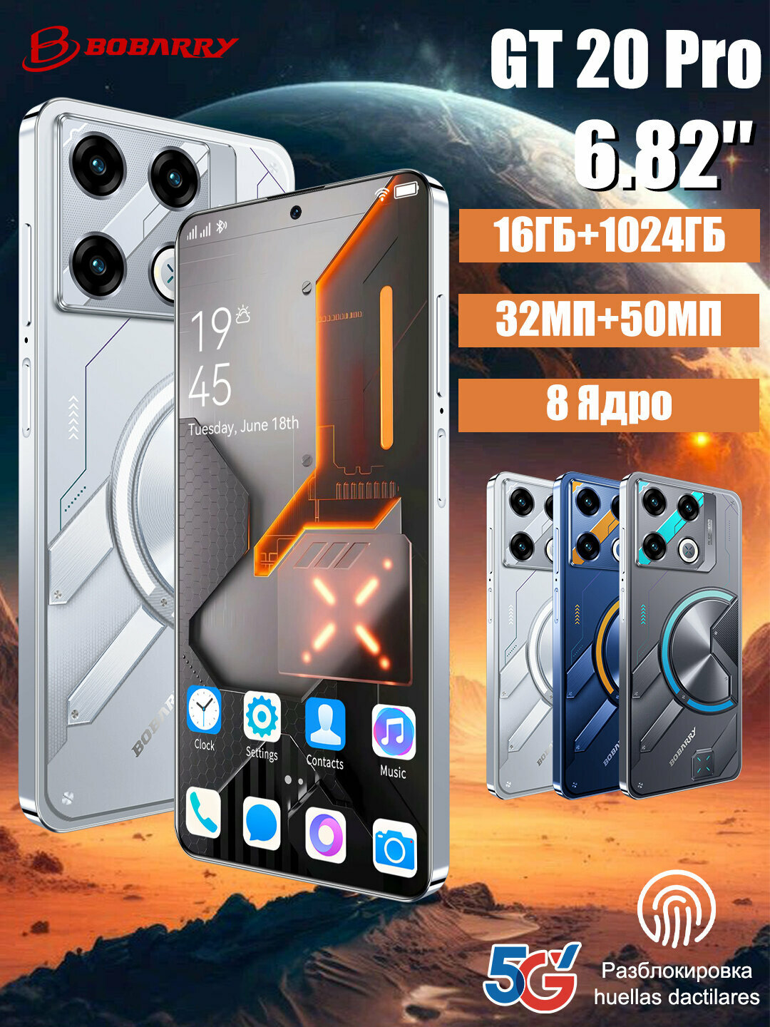 Смартфон GT20 Pro, 16GB/1TB, Dimensity 9200+, экран 6.82", аккумулятор 8000mAh