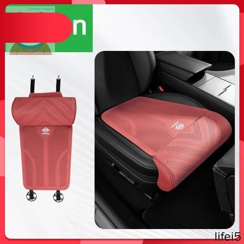 Автомобильный чехол на Передние сиденья, Сиденье водительское, Перфорированная экокожа, 1 шт.