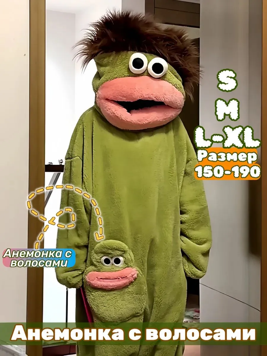 Комплект