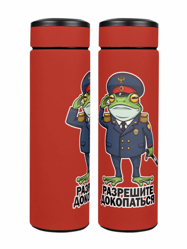 Термос «Разрешите докопаться. Лягушка полицейский» (красный)
