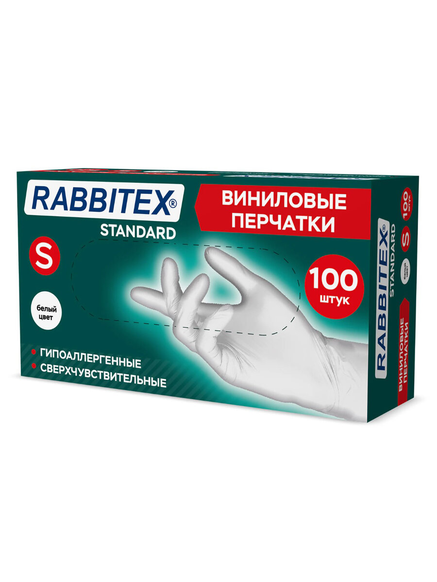 Перчатки виниловые универсальные 50 пар (100шт), р. S (малый), белые, RABBITEX