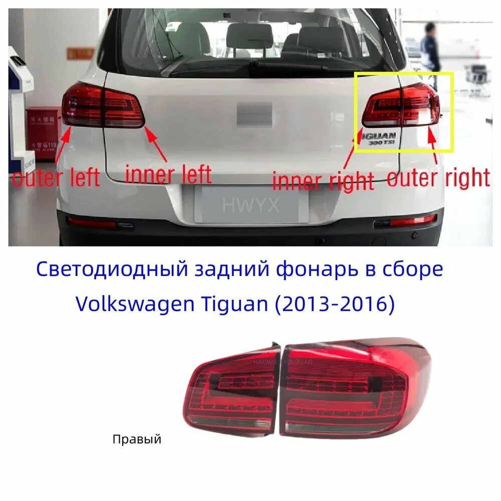 Фары автомобильные, Противотуманная фара, 2 шт, арт. HW-TG659459, HW-TG659458