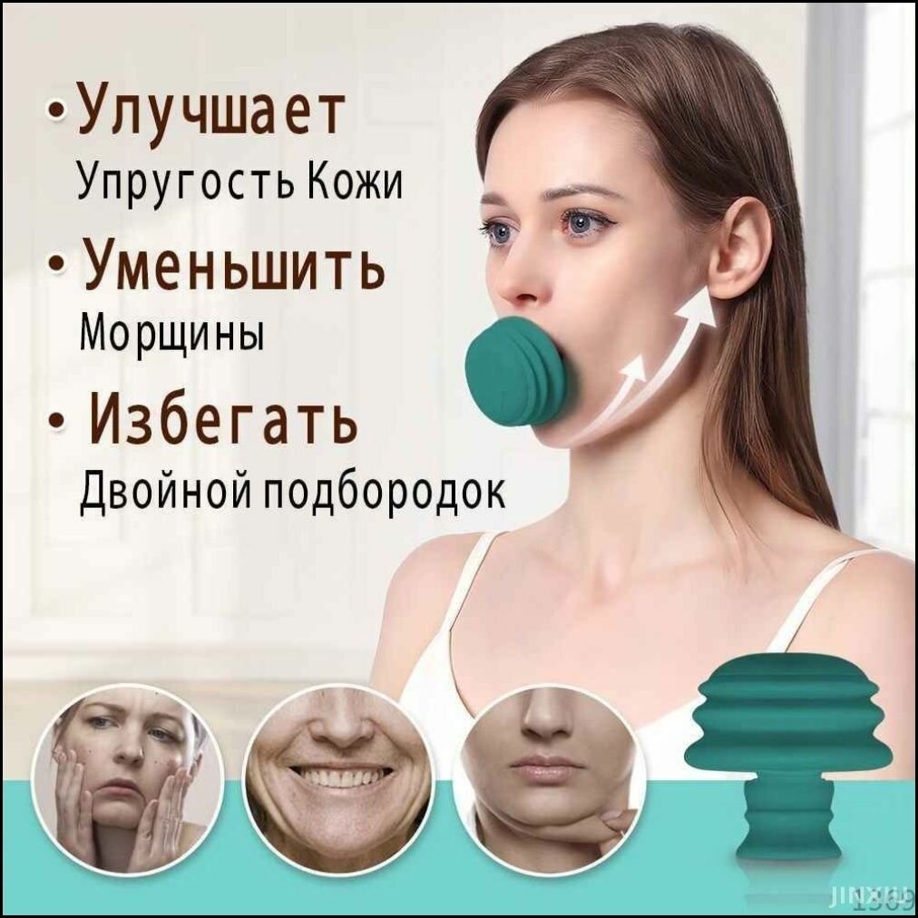 Эксклюзивный массажер для лифтинга кожи лица 164 зеленый, коррекция носогубных складок