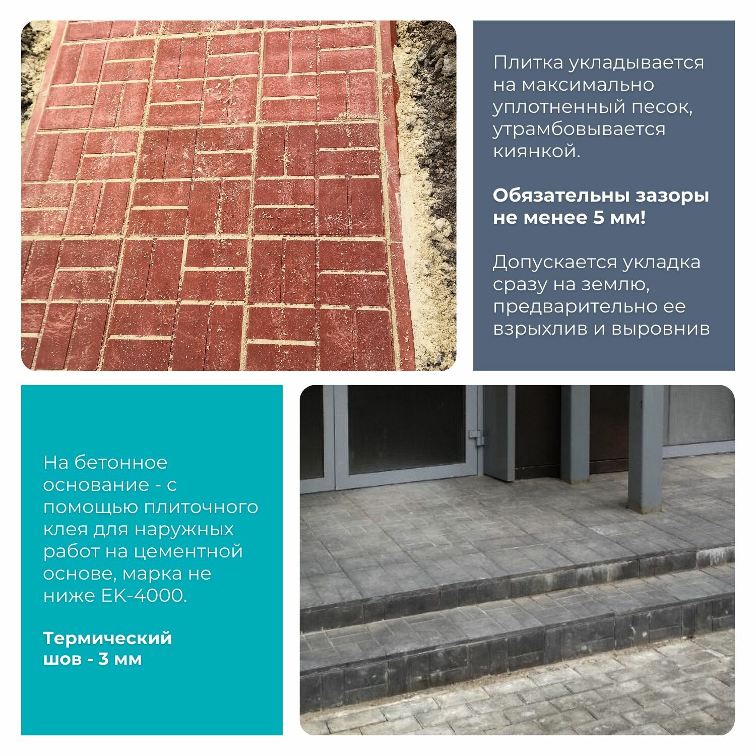 Плитка тротуарная полимерпесчаная, 2 шт, 450*450*30, Желтая