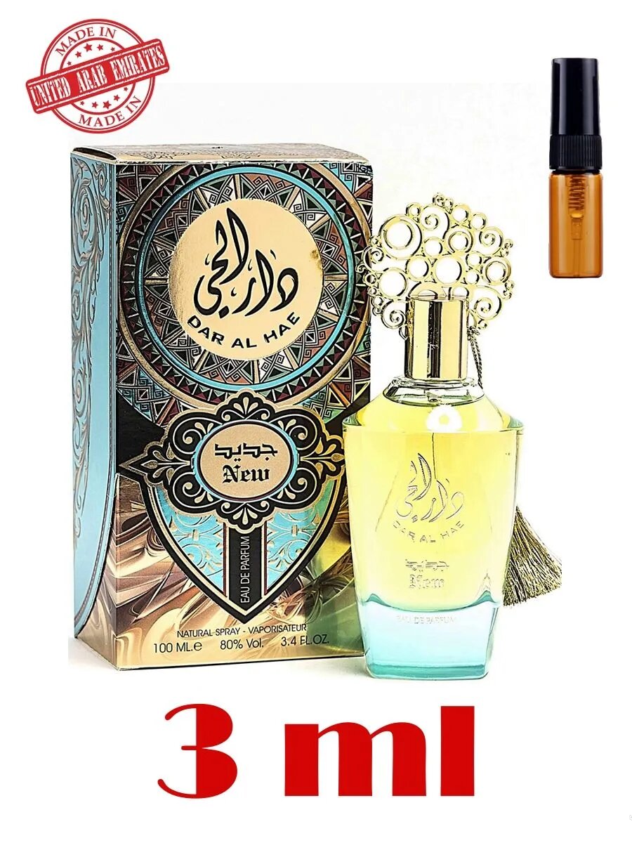 Dar Al Hae New пробник 3 мл