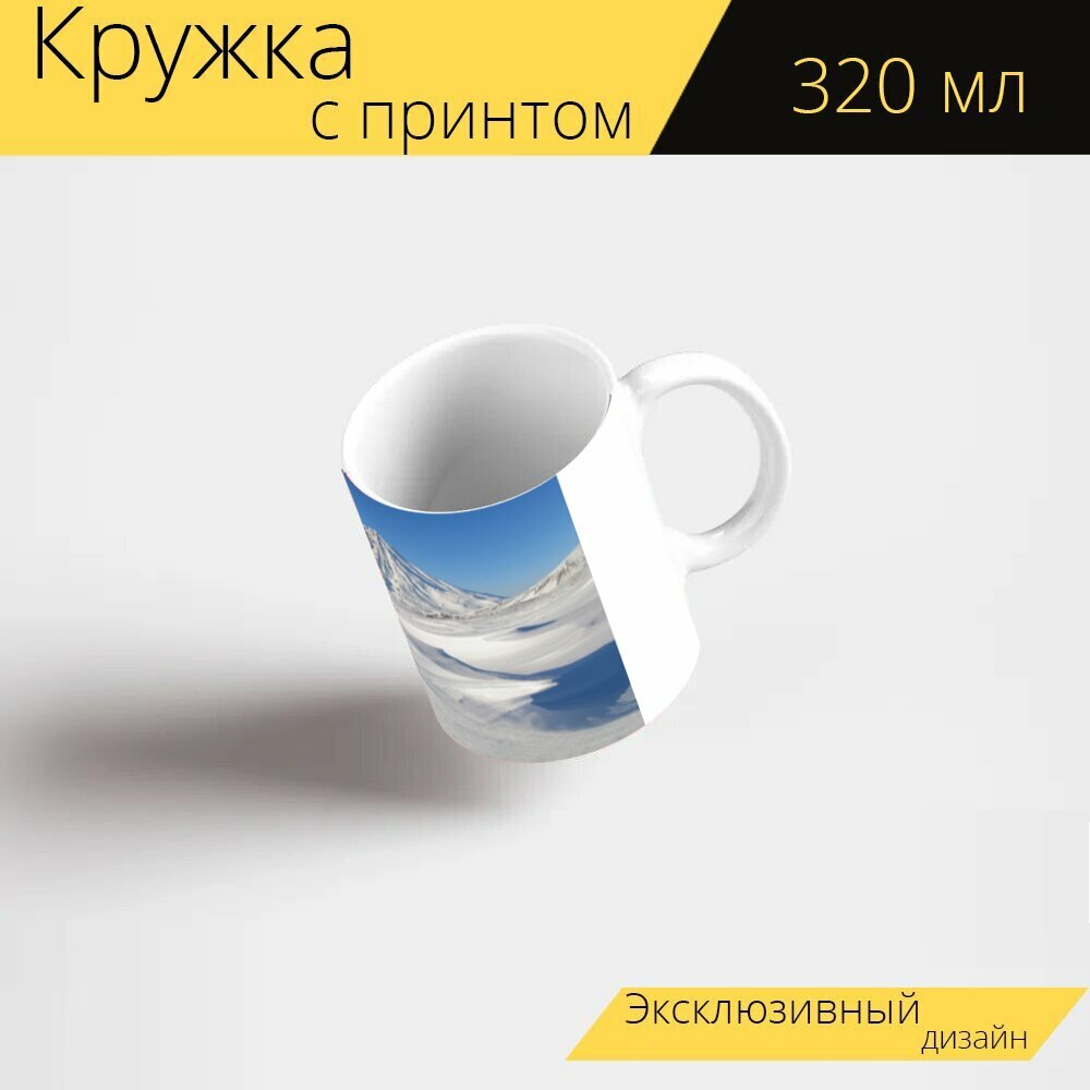 Кружка с рисунком, принтом "Вулкан корякский, камчатка, зима" 320 мл.