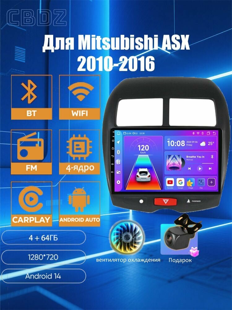 Мультимедийная магнитола 2 Din Android 14 10.1 дюйма, 4GB+64GB, CarPlay/Android Auto, GPS для Mitsubishi ASX 2010-2016