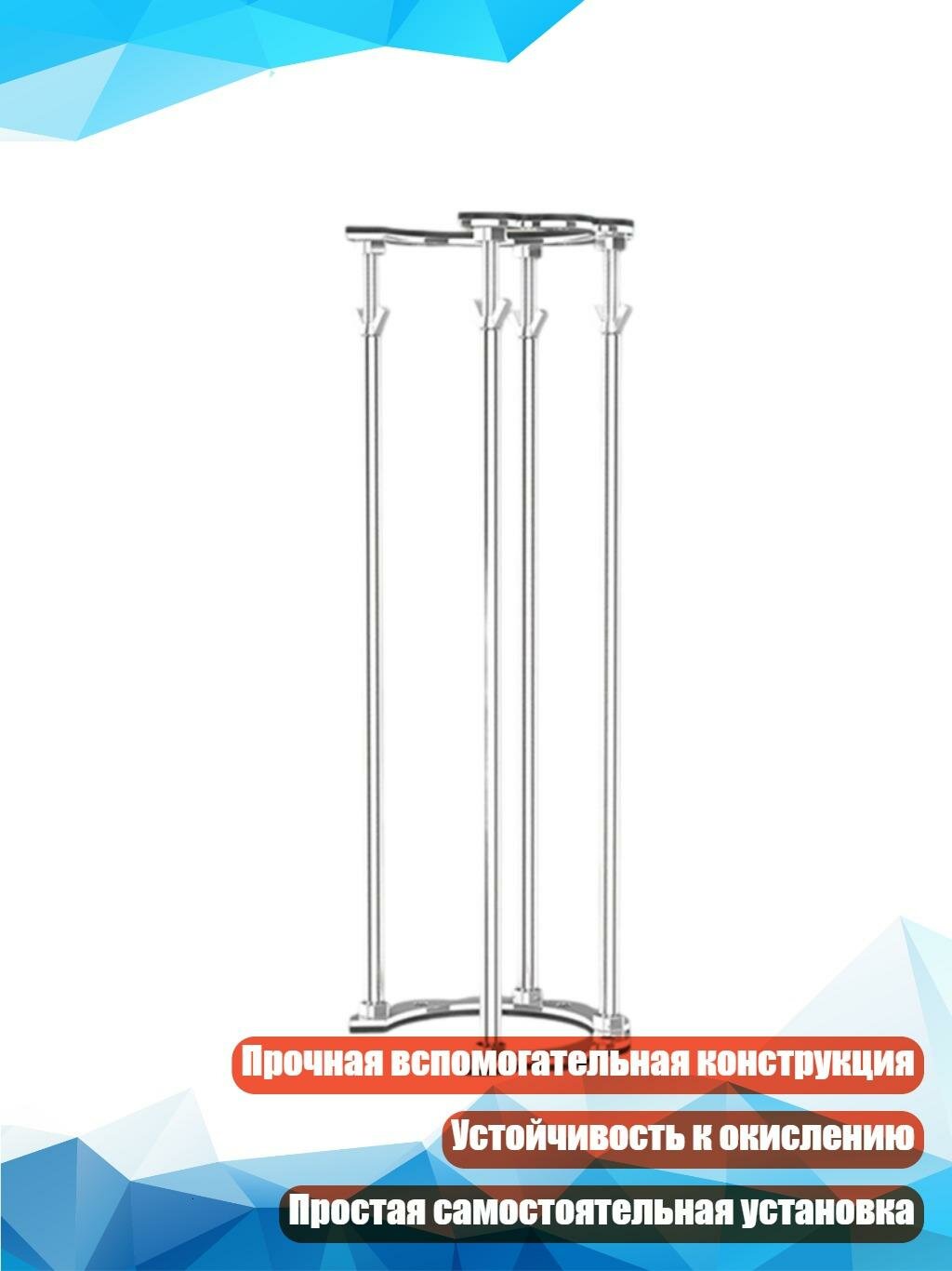 Кронштейны для подвесной раковины, от 46 до 58 см - Четыре столба длиной 12 см