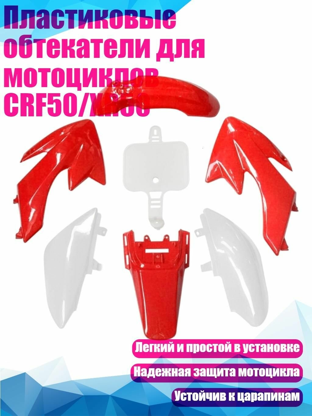 Втулка для мототехники