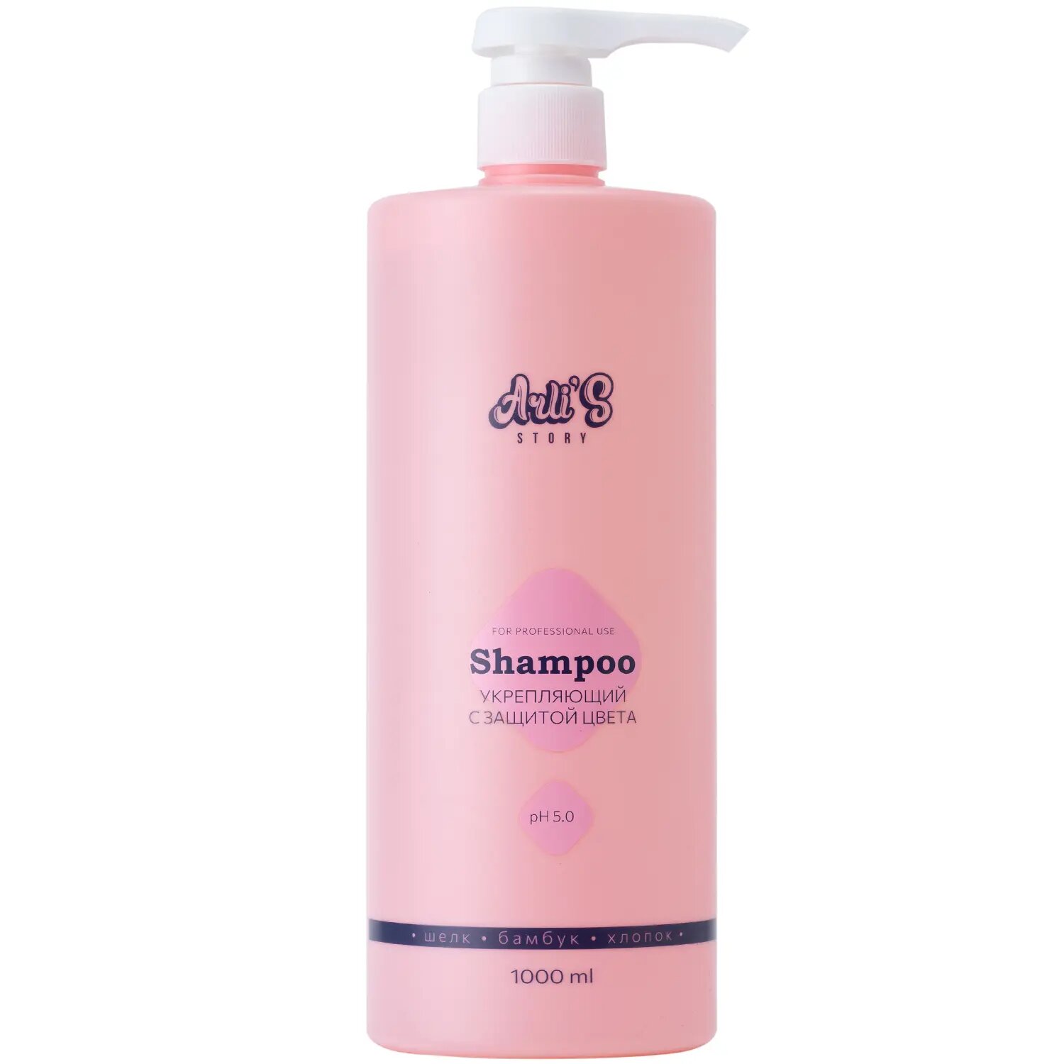 Укрепляющий шампунь для волос с защитой цвета, 1000 мл (Arli's Story)