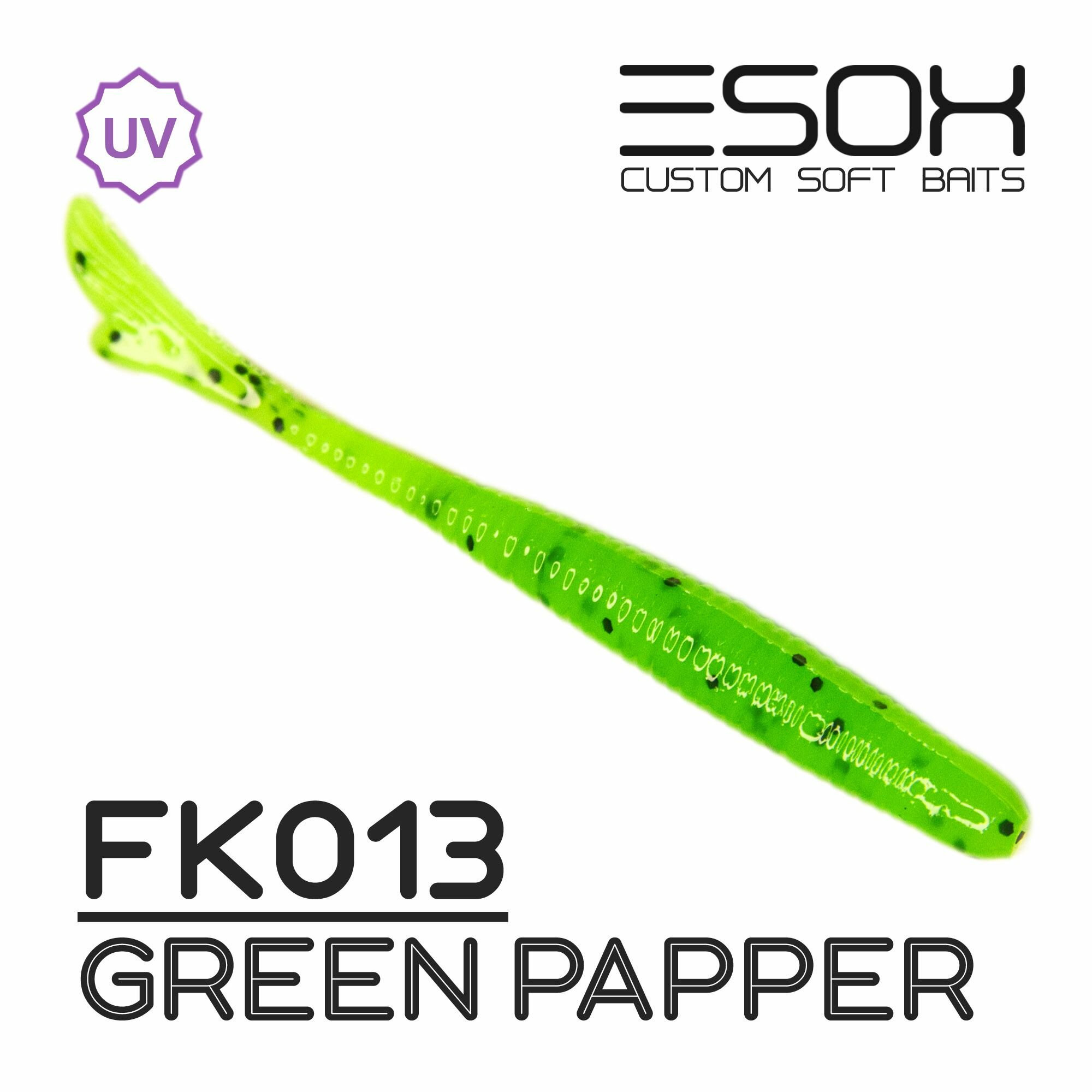 ESOX Fishtale 1.6" (48мм) 12шт. Мягкая приманка для рыбалки