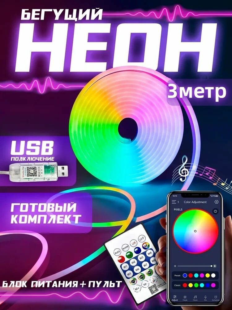 AIMENGTE Светодиодная лента, IP67, Разноцветный, 1 шт для подсветки уличная влагозащищенная декоративная