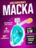 Маска для плавания