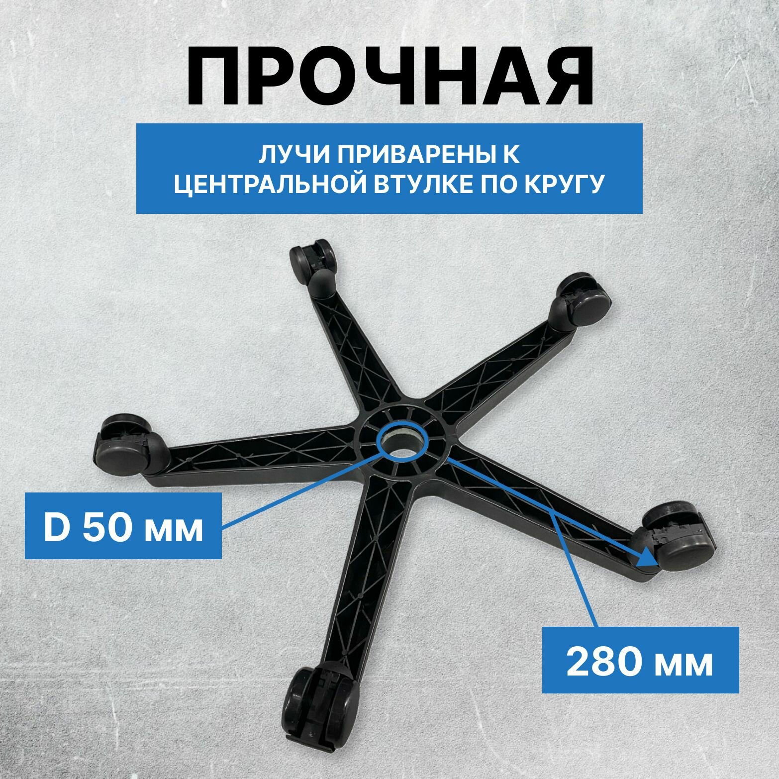 Ножка для мебели — фото 1