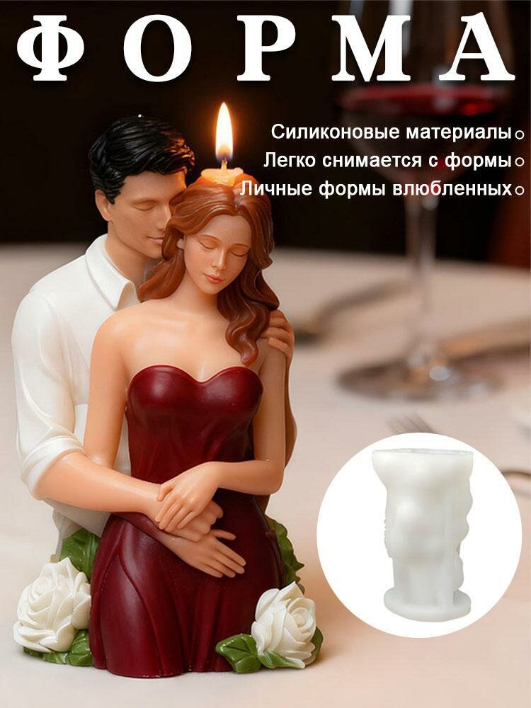День Святого Валентина Роза Пара Ароматическая Свеча Плесень