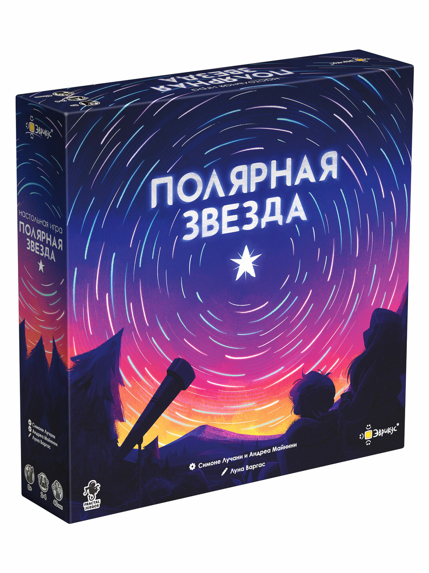 Настольная семейная стратегическая игра Эврикус Полярная звезда PG-17903