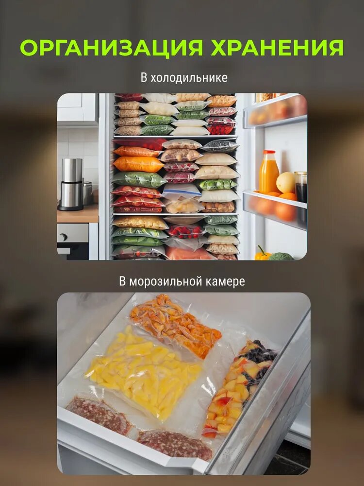 Аксессуар для вакууматора — фото 1