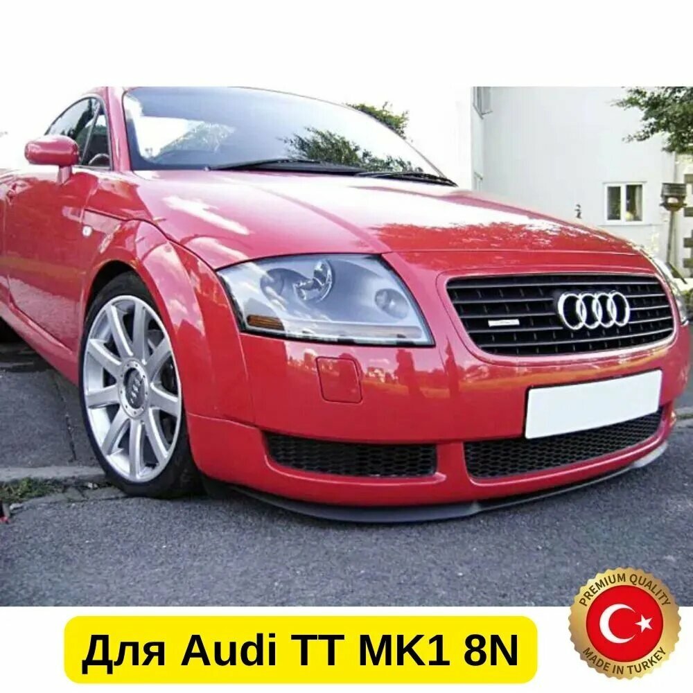 VAG (VW/Audi/Skoda/Seat) Накладка на автомобиль на бампер, 1 шт.
