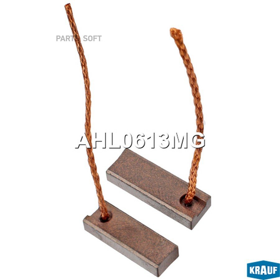 Щетки генератора KRAUF AHL0613MG | цена за 1 шт